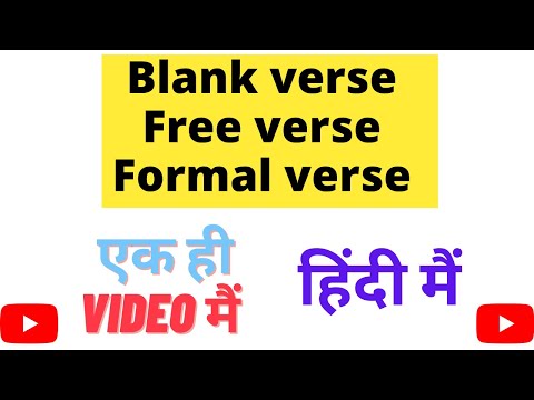Blank verse, Free verse, and Formal verse in Poetry in Hindi
