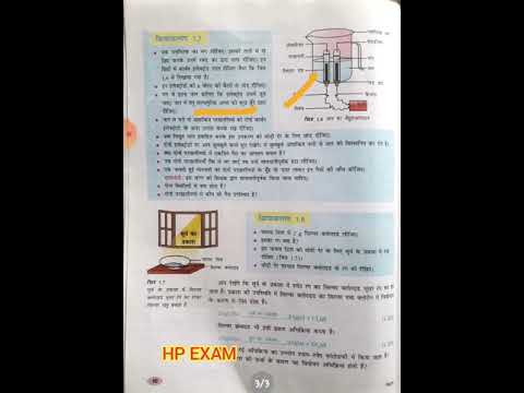 Decomposition reaction,thermal decomposition reaction,in hindi chapter1 science class 10th