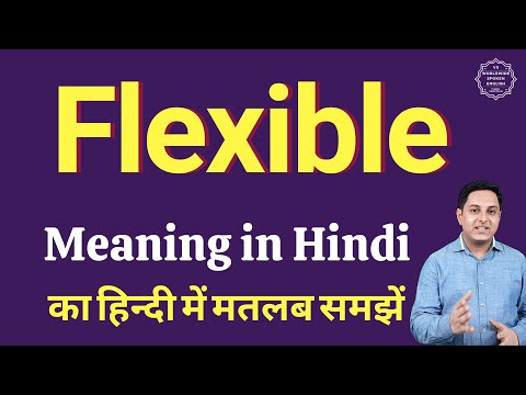 Flexible meaning in Hindi | Flexible ka kya matlab hota hai | daily use English words