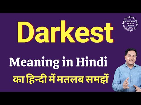 Darkest meaning in Hindi | Darkest ka matlab kya hota hai