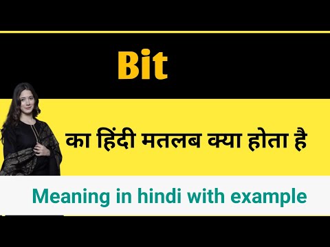 Bit meaning in hindi||Bit ka matlab||Bit hindi arth||Bit ka matlab kya hota hai||Bit means