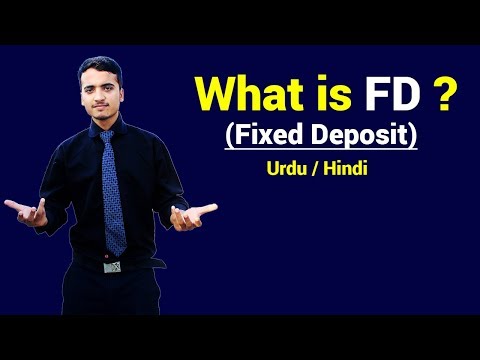 What is Fixed Deposit (FD) with Example ? Urdu / Hindi