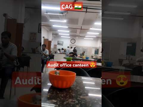 CAG🇮🇳/ Audit office canteen😍 #ssc #ssccgl #office #audit #centralgovernment #shorts