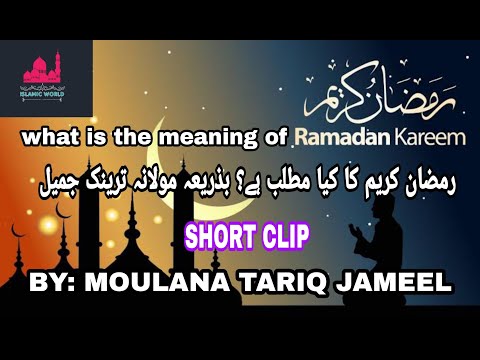 What is the meaning of ramadan kareem? BY:MAULANA TARIQ JAMEEL