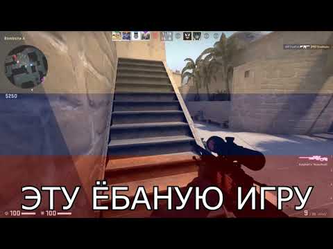 Steam Community :: Video :: Russian Stick Rage