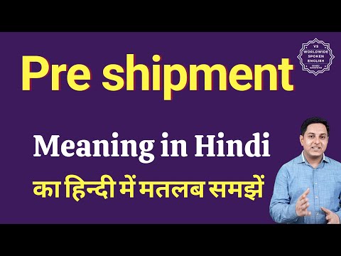 Pre shipment meaning in Hindi | Pre shipment ka matlab kya hota hai | Spoken English Class