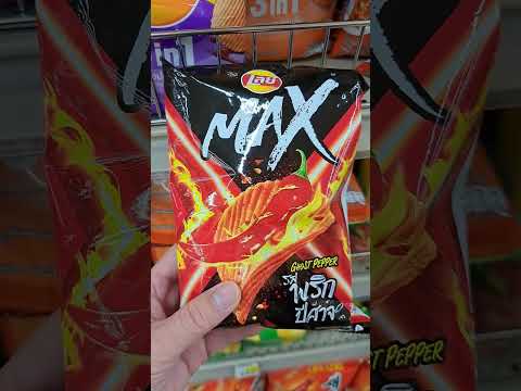 Lay's Max Ghost Pepper 🌶️🔥 Potato Chips 🥵
