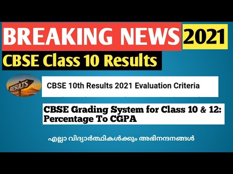 CBSE Grading system for 10th Result | CBSE 10th Mark Percentage | CBSE Evaluation Criteria Grade
