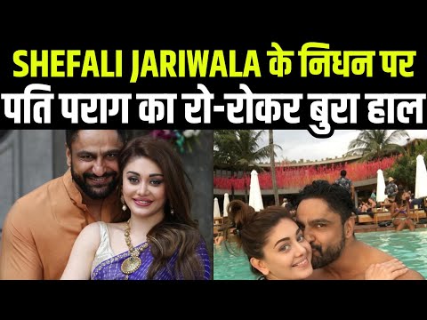 Shefali Jariwala Death News: शेफाली जरीवाला के पिता टूटे | Shehnaaz Gill | Rashmi Desai