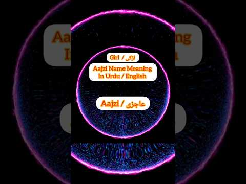 Ajzi Name Meaning in English & Urdu | Short Meaning Video | Viral Name Meaning Series