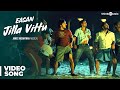 Entaluku Theriuma Vedieo Song Watch HD Mp4 Video Download Free