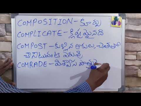 spoken english in telugu telugu to english words meanings compost, comrade - telugu spoken english