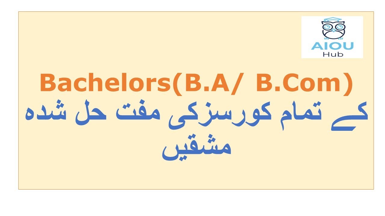 Free Download AIOU Bachelors (B.A/B.Com) Sample Solved Assignments for all Course Codes Autumn 2020