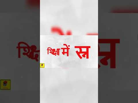 BED full form, full form of BED, what is BED, BED full form in Hindi, BED
