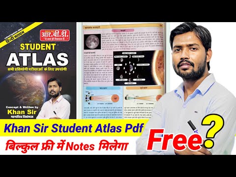 Khan Sir Student Atlas Pdf Notes Free Download | Khan Sir Atlas Notes Pdf Download #khansir #atlas
