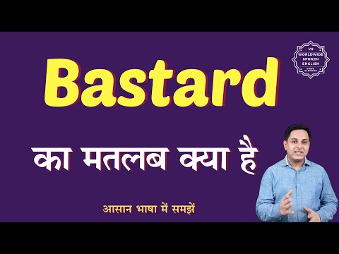Bastard meaning in Hindi | Bastard ka matlab kya hota hai | English to hindi