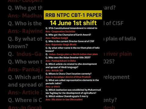 RRB NTPC 14TH JUNE 1ST SHIFT #ntpc_exam #ntpcstaticgk #rrbgroupd #rrb#trendingshorts #trending