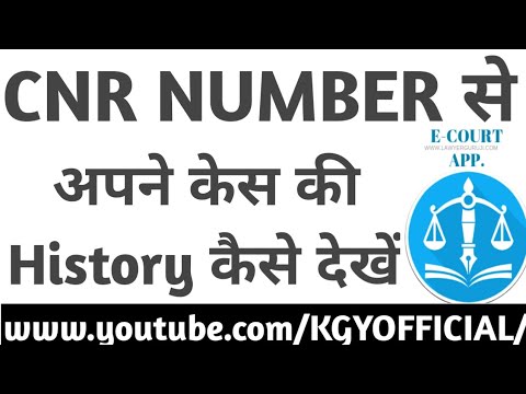 #E-Court / Search By CNR Number