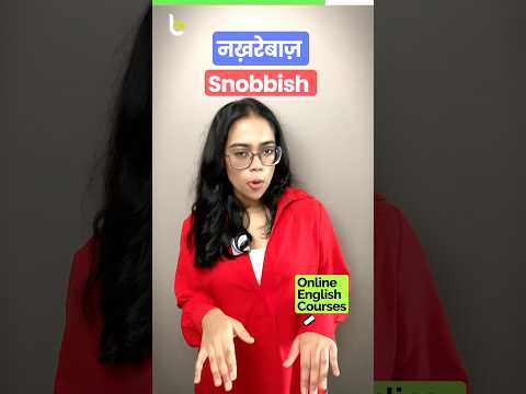 रोज़ काम आने वाले English Words | Hindi To English Translation #englishvocabulary #ananya #learnex
