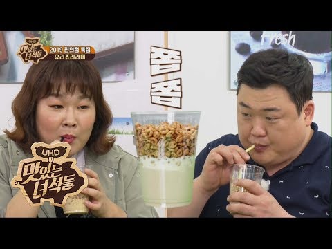 Minkyung's CVS Item [Yori Jori Latte]