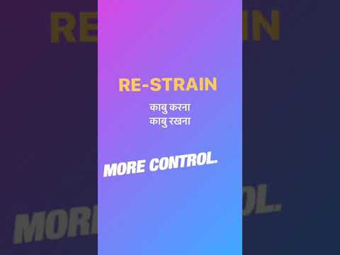 How To Pronounce Restrain | with Hindi Meaning And Trick To Remember