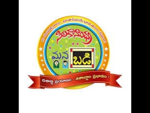 SiliconAndhra ManaBadi Balanandam - All Centers of Canada - 1st May 2021