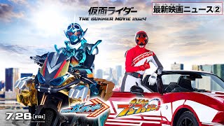 Kamen Rider Gotchard: The Future Daybreak streaming