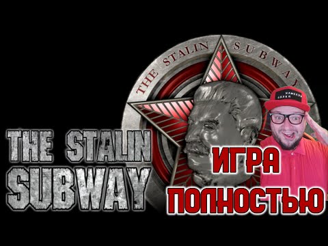 Steam Community :: The Stalin Subway
