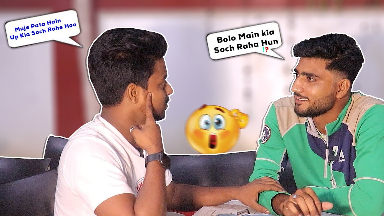 Thoughts Reading | Celebrity Name Trick | Advance Mind Reading Course In Hindi