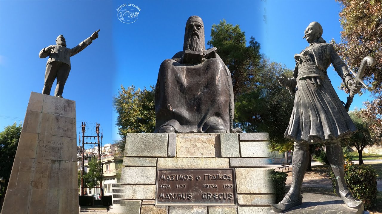 Μνημεία της πόλης. Οι "σιωπηλοί φύλακες" της Ιστορίας της Άρτας - Δήμος ...