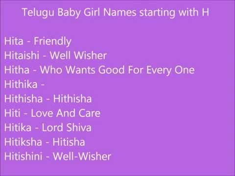 Telugu baby girl names with H