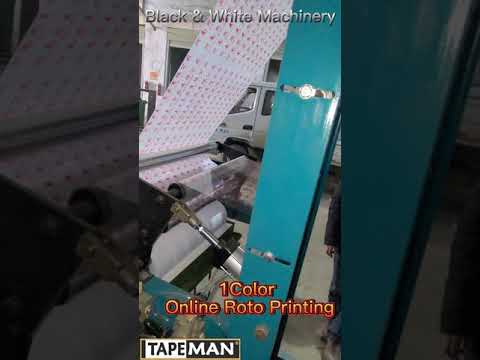 #BOPP TAPE GLUE COATING MACHINE WITH ONLINE ROTO PRINTING#DOUBLE ROTARY STATIONS#AUTO TENSION