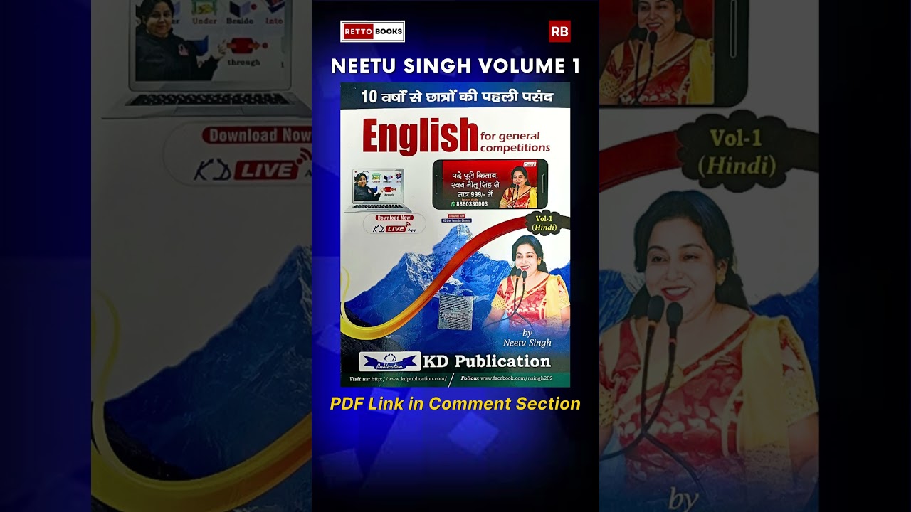 NEETU SINGH VOLUME 1 Book Free PDF #shorts #ssc #ssccgl #govtjobs