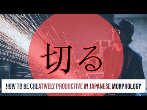 切る/kiru [How to be creatively productive in Japanese morphology #7]