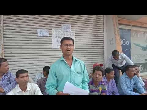 BAREILLY FIRST FLIGHT COURIERS LTD STRIKE 15=10=2018