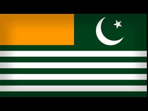 State flag of Azad Jammu and Kashmir - آزاد جموں و کشمیر کا ریاست پرچم