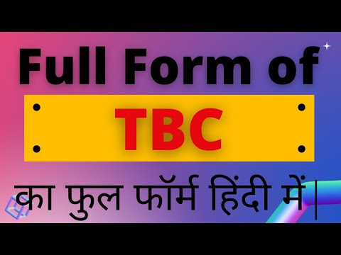 TBC full form, full form of TBC, what is TBC,TBC full form in Hindi,TBC