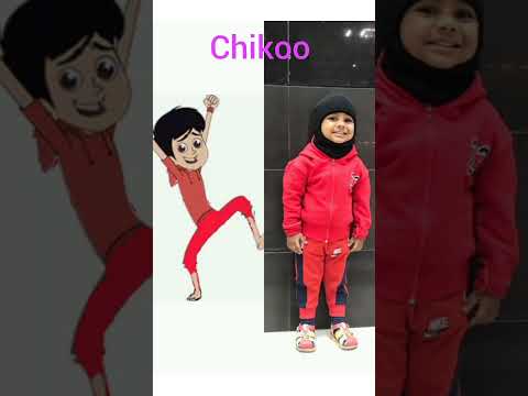 Chikoo aur Bunty in real life #chikoo #bunty #nihan #ninit #shorts