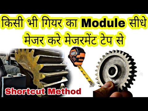 Unbelievable Trick to Instantly Calculate a Gear Module with a Measuring Tape