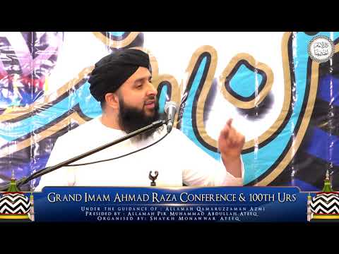 Mawlana Shahid Ali: Alahazrat's Biography