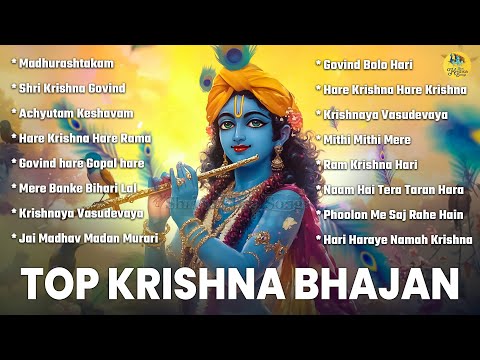 Top 16 Krishna Bhajans | Nonstop Bhakti Songs | Krishna song | Popular Krishna Bhajan | Kanha Songs