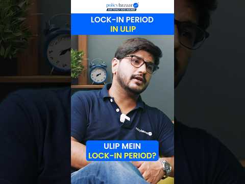 Lock-in Period in ULIP: What You Need to Know | Policybazaar