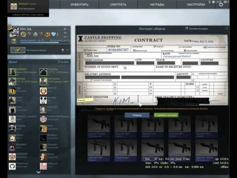 Steam Community :: Video :: CS:GO Trade Up Contract - The Arms Deal ...