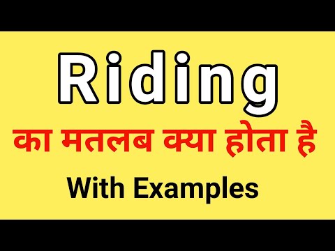 Riding Meaning in Hindi | Riding ka Matlab kya hota hai | Word Meaning English to Hindi