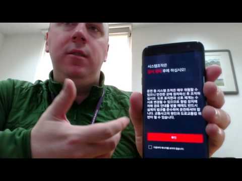 (2019 update in description) South Korea English GPS Navigation (BringGo Korea How To) μμ΄ λ€λΉ