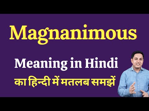 Magnanimous meaning in Hindi | Magnanimous ka kya matlab hota hai | Spoken English Class