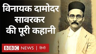 Savarkar Biography: Vinayak Damodar Savarkar , ? (Bbc - book-news.org