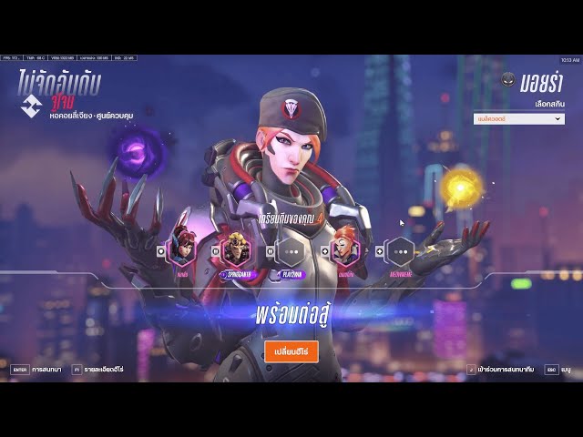Overwatch 2 - เล่น Quick Play Support (08/01/68) | วิดีโอครีเอเตอร์ :: OS