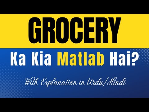 Grocery Meaning in Urdu |'Grocery Ka Kia Matlab Hota Hai'| Urdu/Hindi Explanation Included