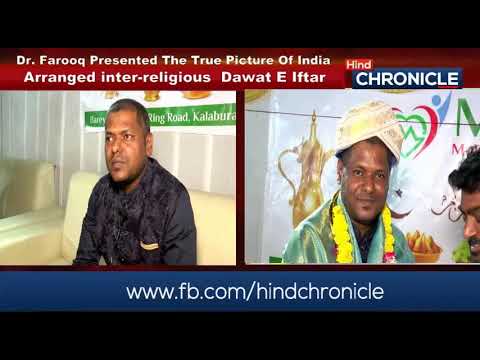 Dr. Farooq Ahmed Manur Presented The True Picture Of IndiaArranged inter-religious Dawat E Iftar.